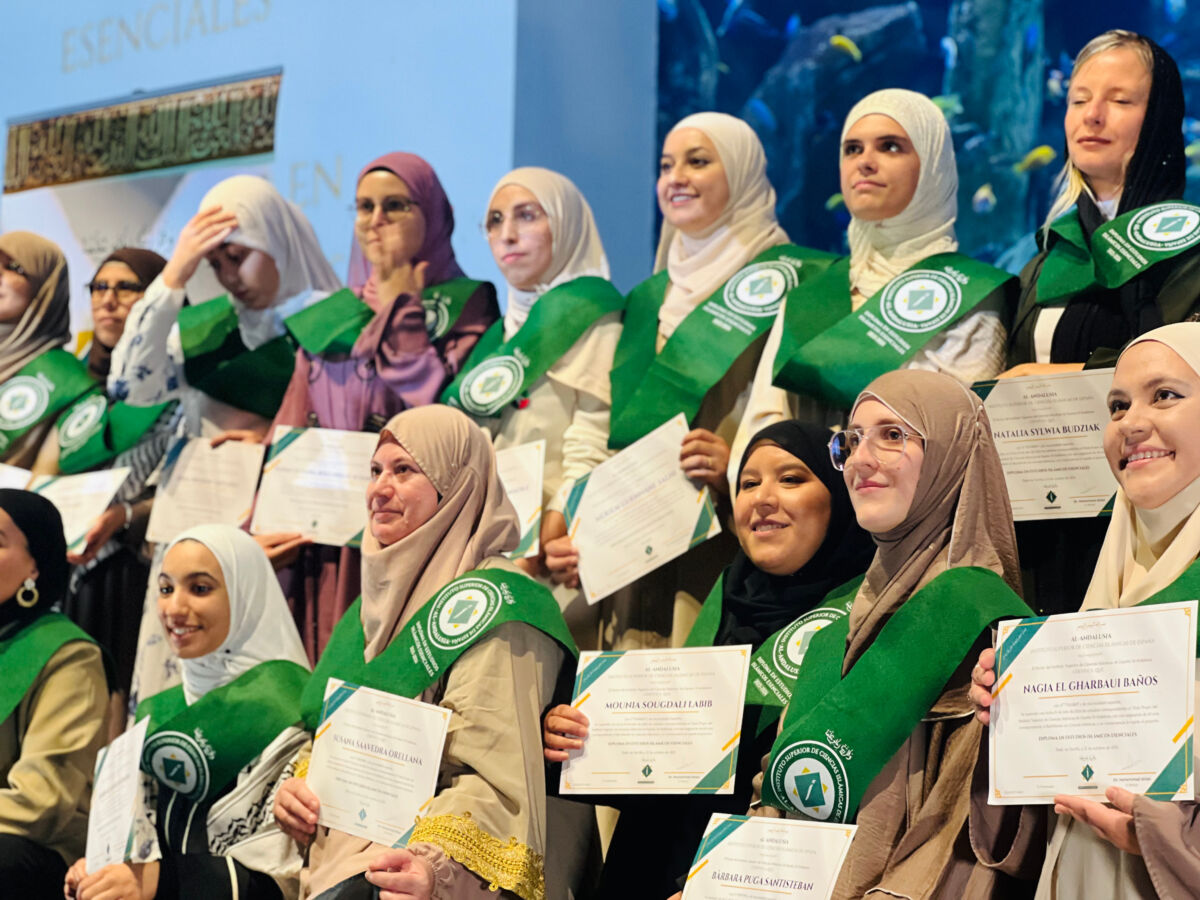 Al-Andalusia - Islamic University of Spain